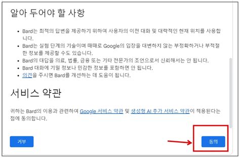 구글 바드 사용법 Bard 사용 예시 알아보기