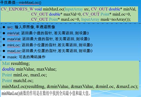 opencv 模板匹配 ope matchtemplate作用 csdn博客