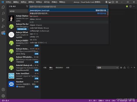 vscode autojspro代码补全问题 vscode 不能自动补全js代码 csdn博客