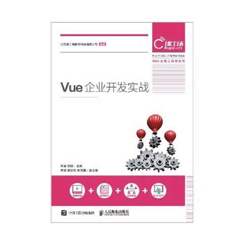 vue结合mock js axios实现模拟新闻列表案例 javascript wanglingli95 华为云开发者空间