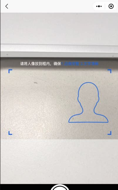 uniapp 微信小程序 调起手机摄像头 拍摄身份证的正反面，自定义身份证取景框，在相机上绘制 “身份证轮廓“ 与提示文字（超详细示例源码，一键复制运行开箱即用） 前端组件与功能 开箱即