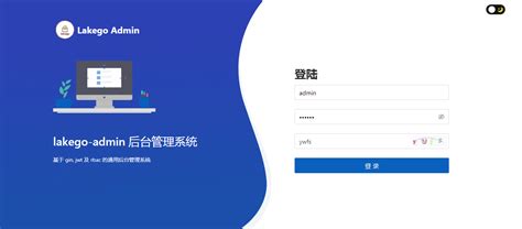 github deatil lakego admin frontend lakego admin 后台管理系统前端项目，使用 vite vue3 ant design vue 开发