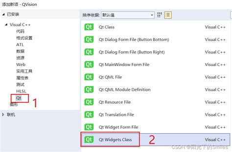 vs qt 自定义dialog vs qt 添加qtdialog csdn博客