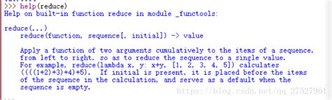 python reduce 神秘的第三参数 reduce 的第三个参数 csdn博客