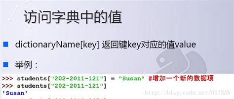 python 字典操作提取key value的方法 开发技术 亿速云