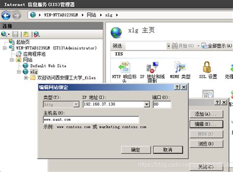 dns服务以及安装过程详解 橘子女侠的博客 csdn博客 如何安装dns服务器