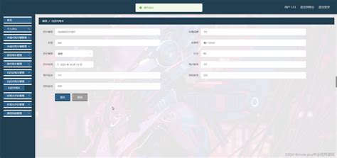 springboot java php node python智慧城市交通工具管理系统【计算机毕设】 csdn博客