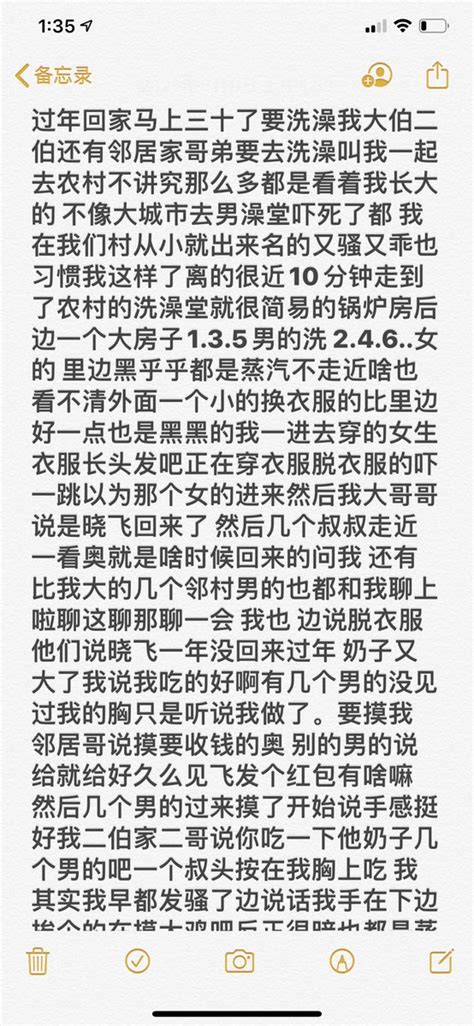过年在家发生的刺激的故事 还有好多我会陆续给大家写出来 很多细节我没写不然真的太长就写成书了给美女作家 娜娜公主 点赞吧 Ts娜娜公主
