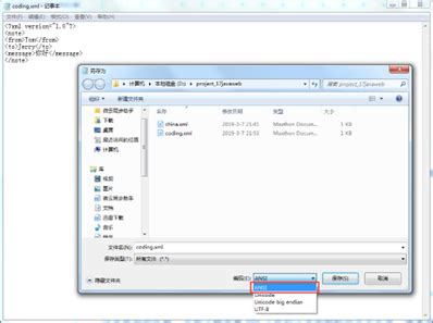 Xml Panda