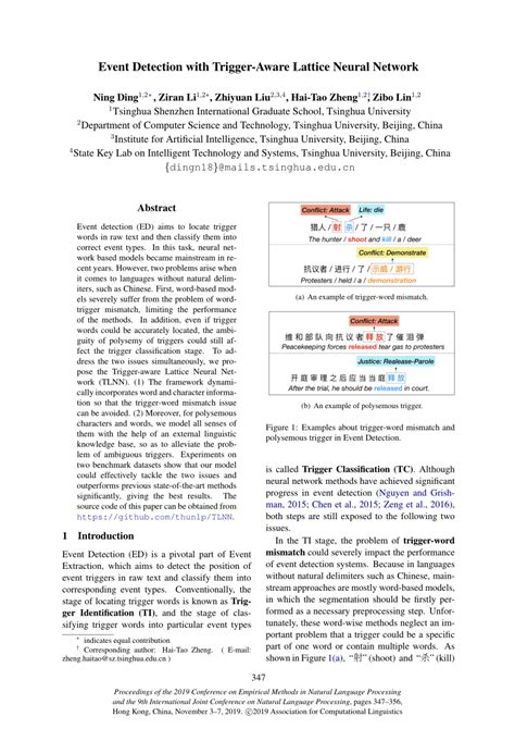 pdf event detection with trigger aware lattice neural network