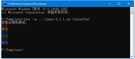 java在控制台输出带颜色字符的两种方式 java 控制台彩色 csdn博客