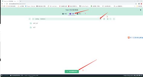 基于vue 快速搭建简单前后端分离项目 前台框架 用vue框架做一个简单的前端项目 csdn博客