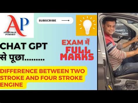 Difference Between Two Stroke And Four Stroke Engine YouTube