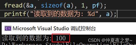 c语言文件流 字节流 io 操作 二 —— 初识“流”以及文件的顺序读写（fgetc fgets fscanf fread ） c语言流 csdn博客