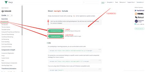 vue js 下载与项目导入 极客之音