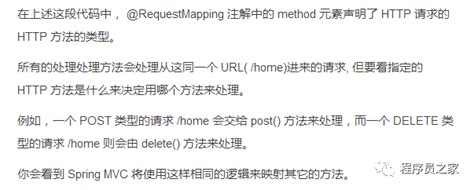 超详细 spring requestmapping 注解使用技巧