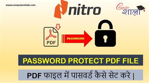 how to make pdf file password protected using nitro pro pdf file में password कैसे set करे