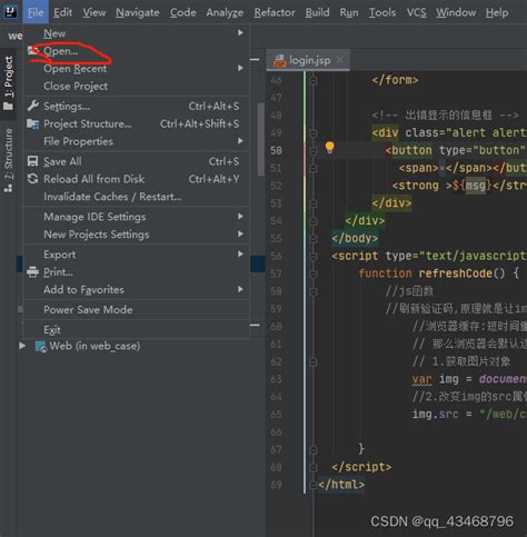 idea导入外部项目详细步骤以及出现的问题非常详细 idea怎么导入别人项目并运行 csdn博客