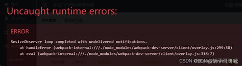 Uncaught Runtime Errors Errorr Resizeobserver Loop Completed With