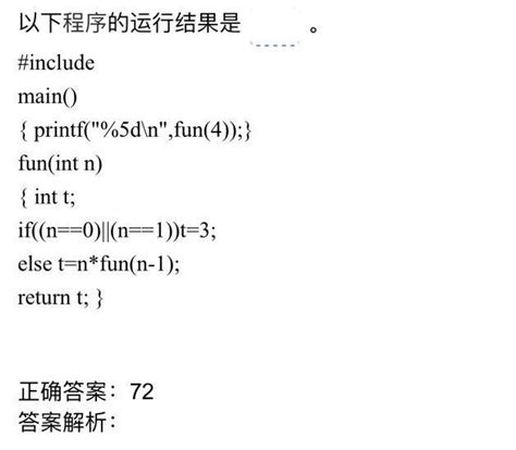 c语言．编写一个函数，用来计算圆的面积。编写求圆的面积的函数，在主函数