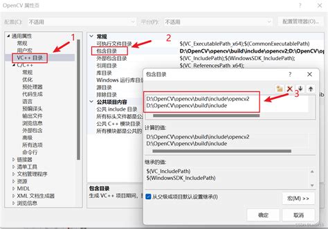 vs的eigen和opencv环境配置 eigen 配置 csdn博客