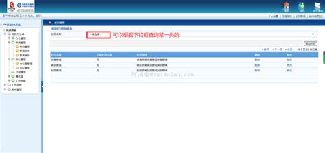 ssm spring springmvc mybatis 开发oa后台管理系统，最全面增删改查样例 代码 最代码