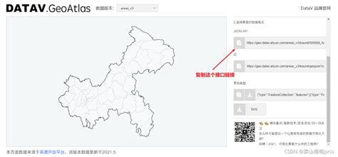 python 批量获取地点经纬度坐标，并利用geopandas在地图上绘制经纬度的点 python 操作地图描坐标点 csdn博客