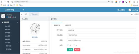 java后台通用权限管理系统 springboot java实现后台管理系统的用户角色权限设计 csdn博客