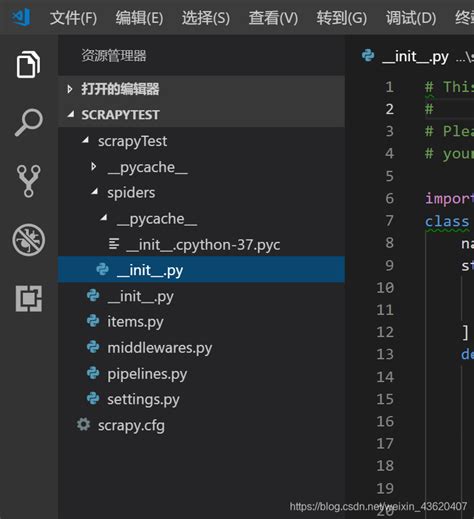 使用python的scrapy模块爬取文本保存到txt文件 scrapy将爬取到的内容怎么写入txt文件中 csdn博客