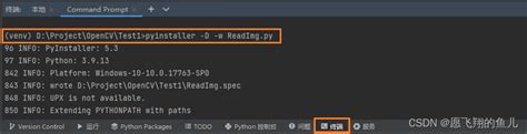python打包之pyinstaller（打包成exe） csdn博客