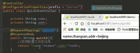 springboot 学习笔记04【springboot配置文件】 springboot 配置文件是普通属性文件 csdn博客