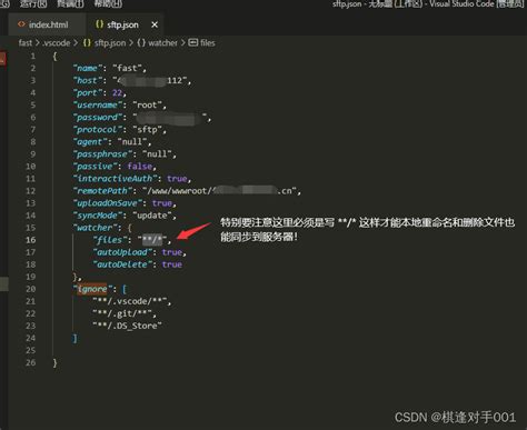vscode本地代码同步服务器教程（已解决本地同步删除服务器端） vscode是不是打开的时候会把本地缓存更新到服务器 csdn博客