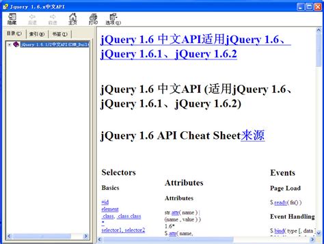 vbscript程序员参考手册pdf vbscript程序员参考手册 第三版 pdf格式高清版免费下载 东坡下载