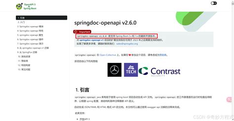 springboot 整合 swagger3（springdoc openapi） swagger3 springdoc csdn博客