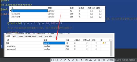 mybatis plus的使用 2 mybatisplus插入数据 csdn博客