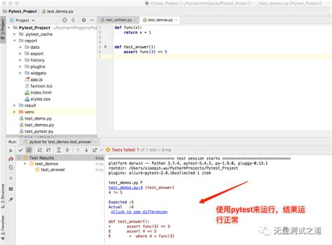 python 测试框架之 unittest and pytest python unitest和pytest csdn博客