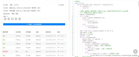 leetcode之三数之和 三数之和 leetcode csdn博客