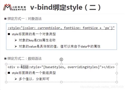 vue学习（3）—动态绑定属性 v bind v bind directives require an attribute value csdn博客