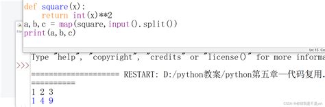 python辅导之函数与代码复用 你猜我是不是ysh的博客 csdn博客
