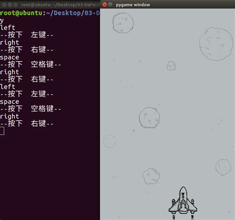 python基础day12飞机大战（上） python飞机大战素材 csdn博客