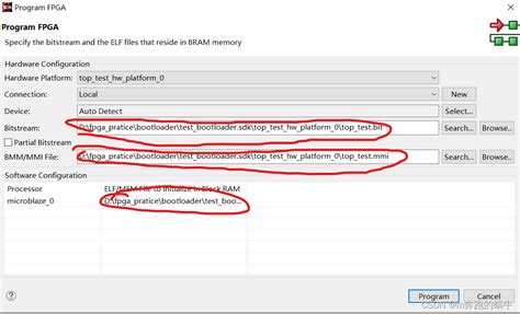 xilinx bootloader引导程序学习记录 fpga bootloader csdn博客