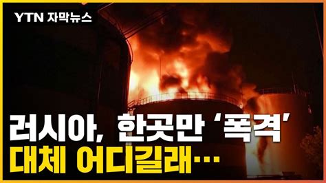 Ytn Youtube