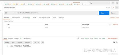 springboot 集成redis缓存 以及实现基本的数据缓存【springboot系列8】 知乎