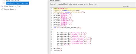 jmeter（118） json提取器如何直接提取响应是数组的值 jmeter提取数组变量 csdn博客