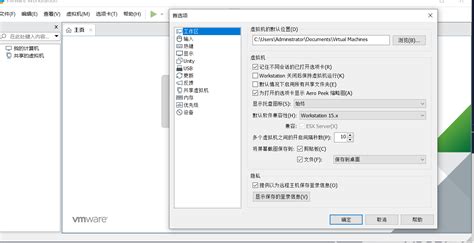java虚拟机安装步骤及遇到的问题 虚拟机安装java csdn博客