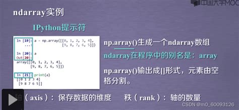 numpy库 numpy 统计gps定位精度 csdn博客