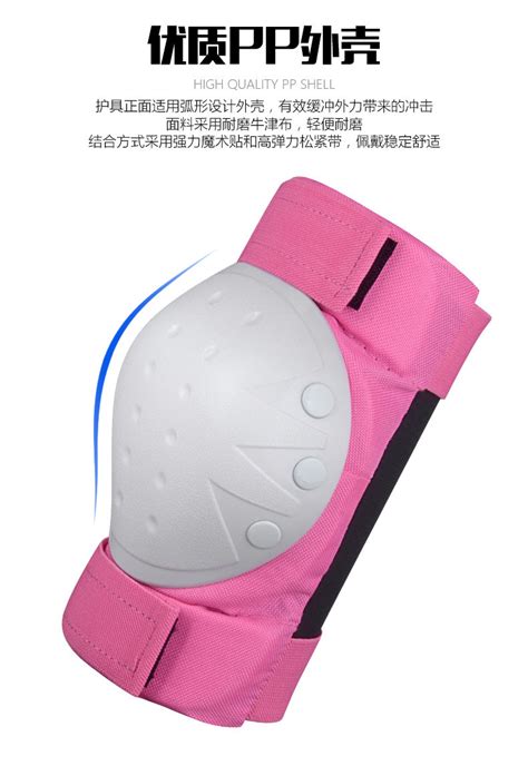 轮滑护具六件套儿童成人滑板平衡车自行车专业户外运动护膝护肘护 阿里巴巴