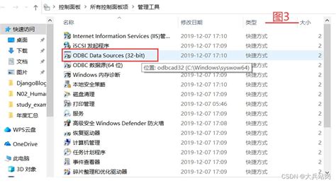 图说powerbuilder连接mysql数据库 pb连接mysql csdn博客