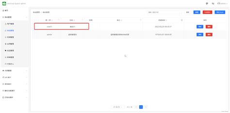 十六 、创建uni admin后台管理项目【uniapp uinicloud多用户社区博客实战项目 完整开发文档 从零到完整项目 】 极客之音