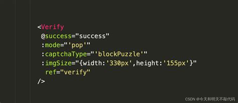 vue2 x、vue3等多方使用aj captcha实现验证码功能 vue3 captcha csdn博客